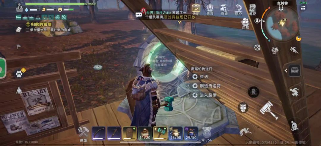 火种计划今天开放30级,单刷强化石本8 荒原曙光综合讨论 Taptap 荒原曙光论坛